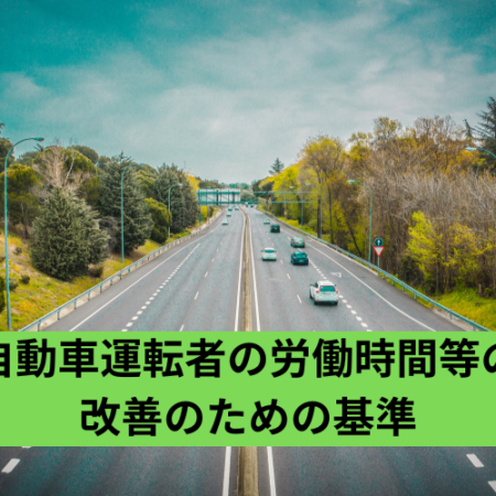 年次有給休暇の付与日数と条件について - 労務DD/IPO相談なら宮嶋社会保険労務士事務所